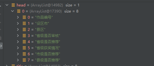 发现一个BUG无法处理麻烦告知下怎么解决 · Issue #1530 · alibaba/easyexcel · GitHub