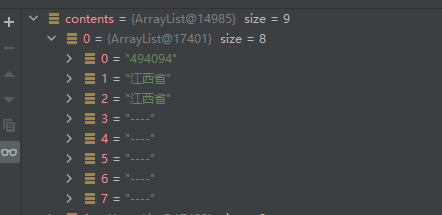 发现一个BUG无法处理麻烦告知下怎么解决 · Issue #1530 · alibaba/easyexcel · GitHub