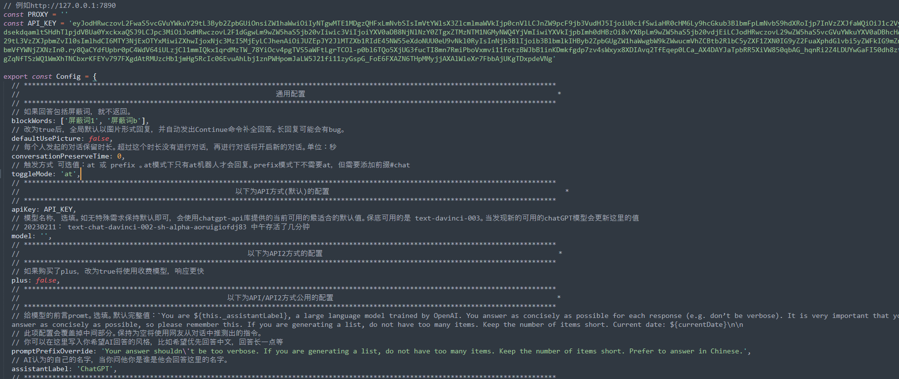 请问API2模式当中的ChatGPT AccessToken是在哪里配置呢 · Issue #135 · ikechan8370/chatgpt-plugin · GitHub
