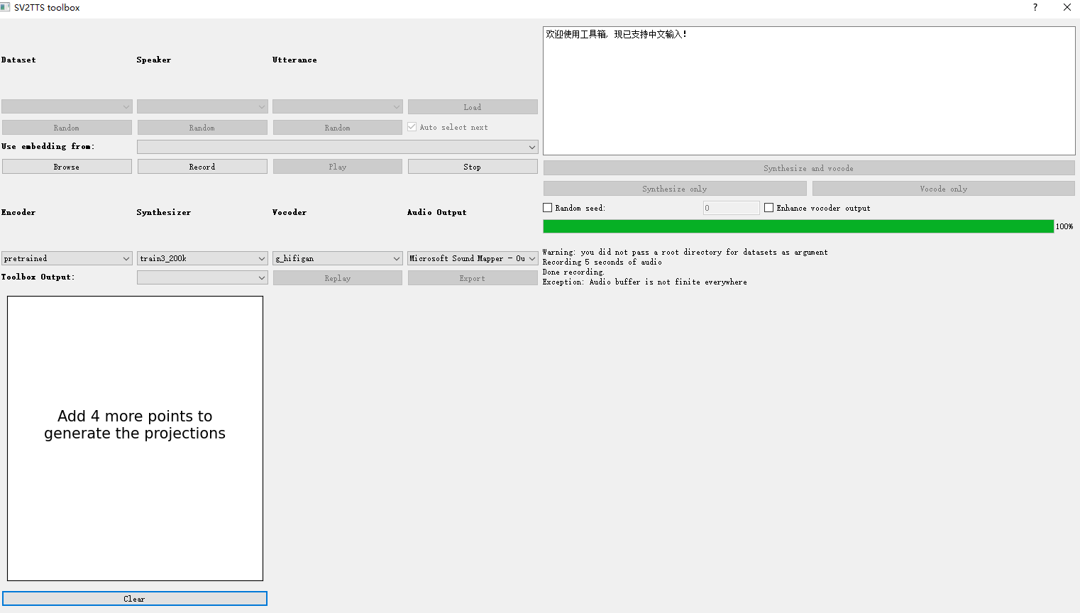 点了录音后出现Audio buffer is not finite everywhere · Issue #121 · babysor/MockingBird · GitHub