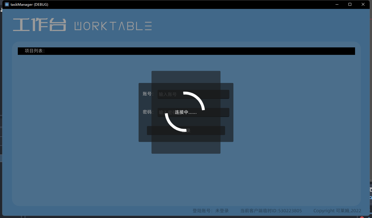 GitHub - kinoyaa/godot_task_manager
