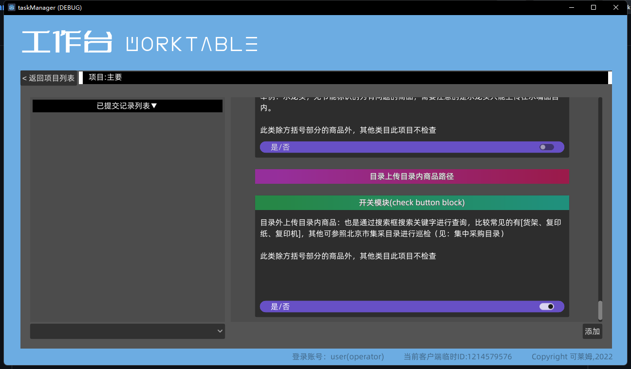 GitHub - kinoyaa/godot_task_manager