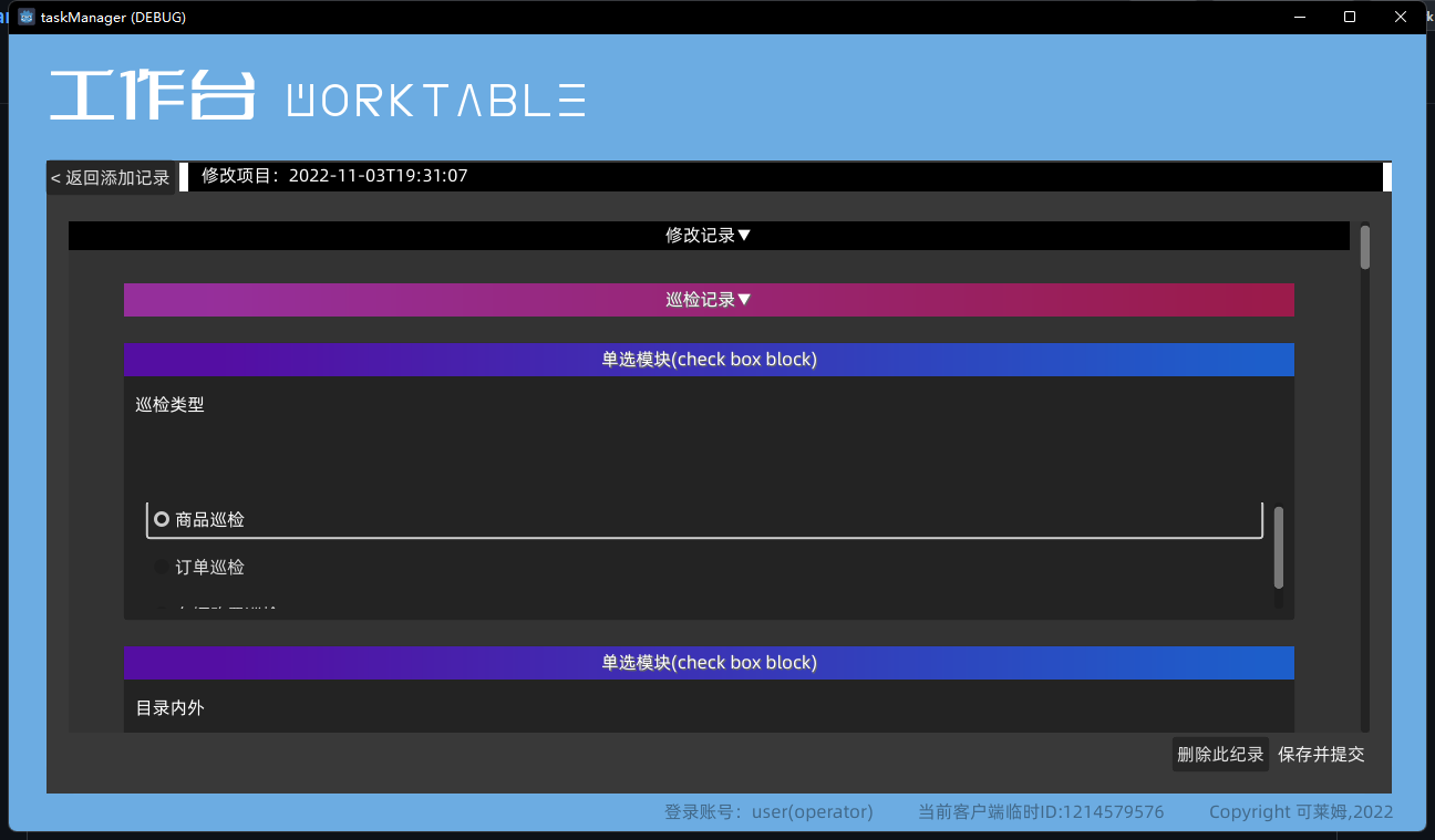 GitHub - kinoyaa/godot_task_manager