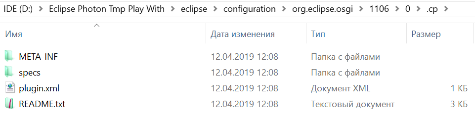 Eclipse plugin for Eclipse Photon gives "Failure finding internal specs: java.net ...