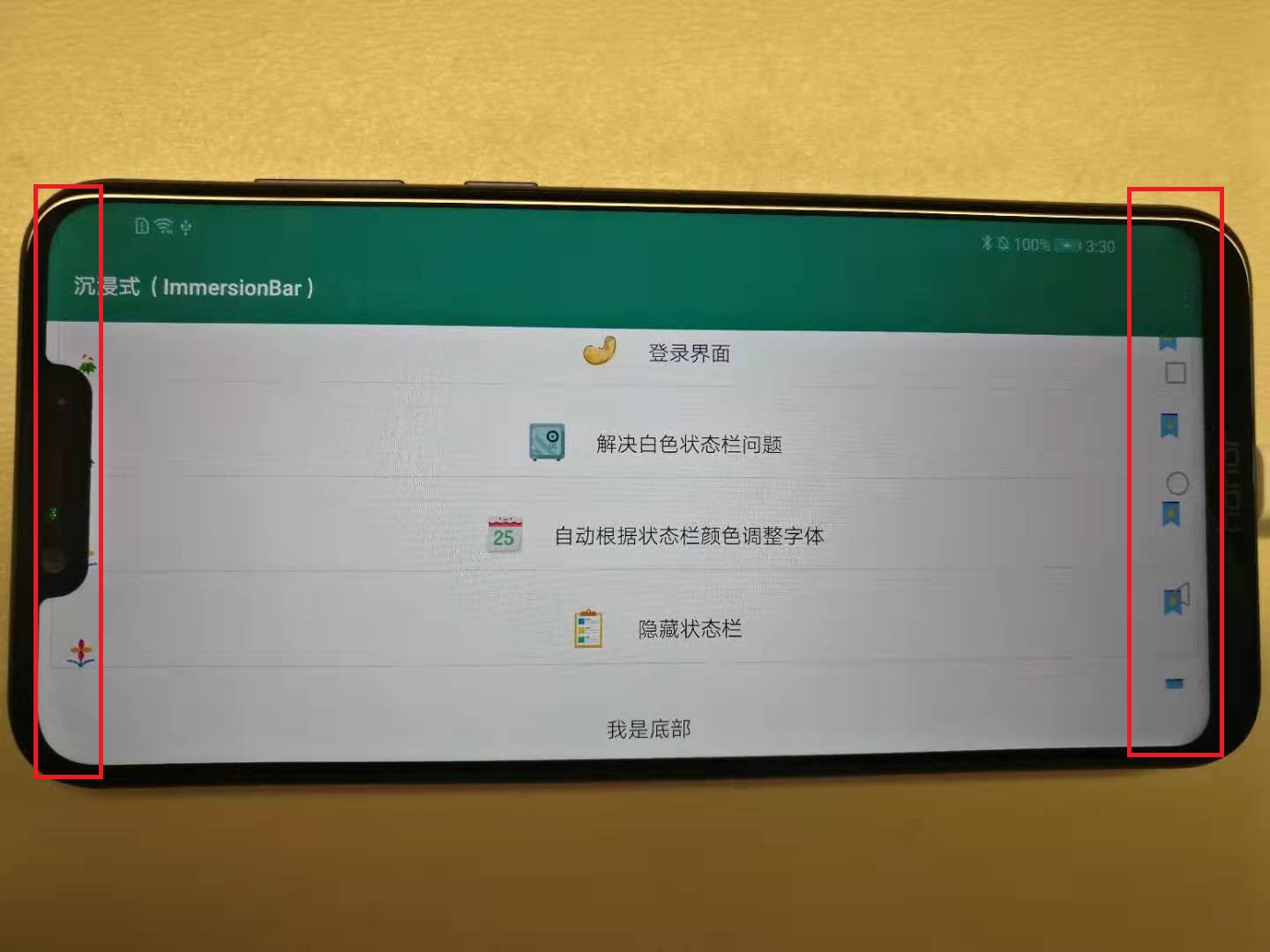 横屏状态栏及导航栏适配问题 · Issue #364 · gyf-dev/ImmersionBar · GitHub