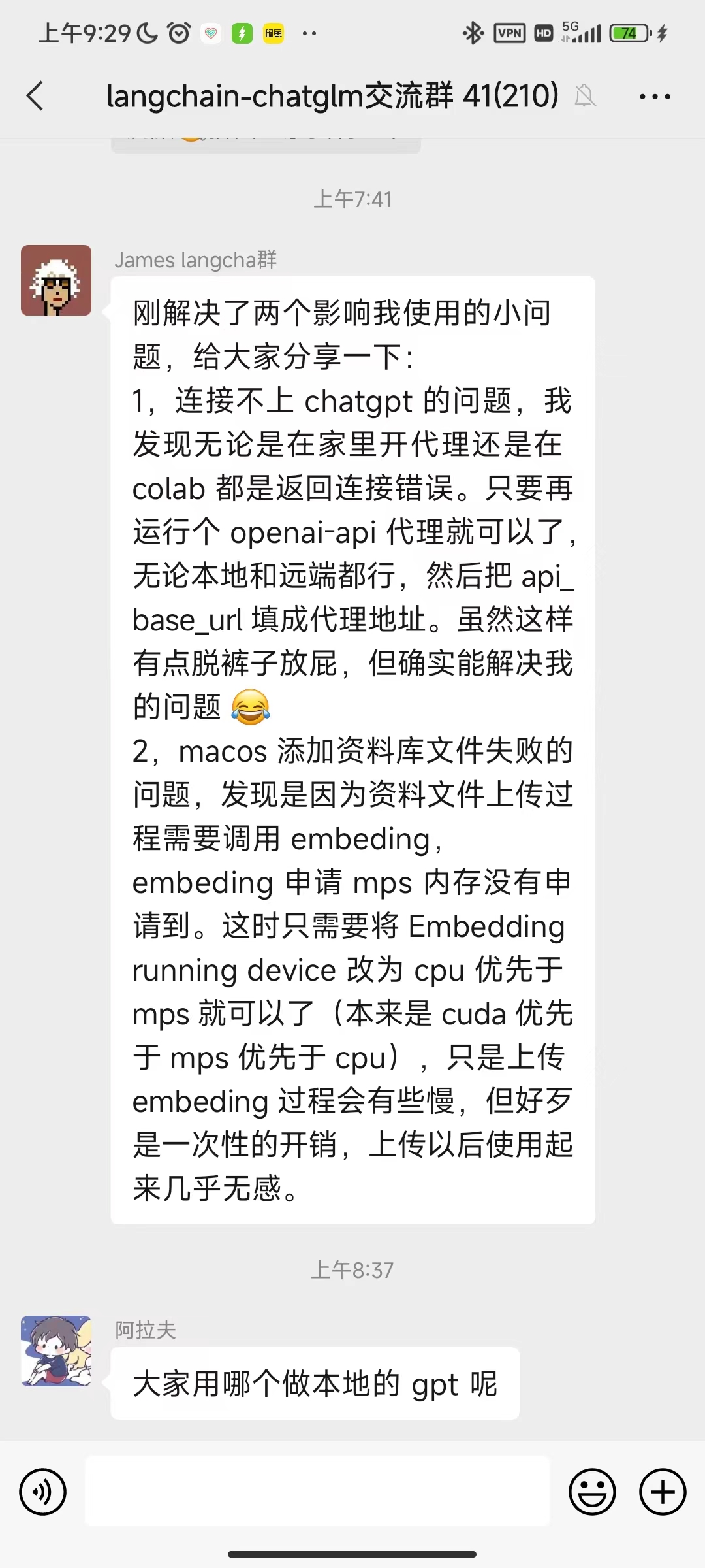 [BUG] 调用chatgpt API出现Failed to establish a new connection问题，按照注释处理无效 · Issue #922 · chatchat ...