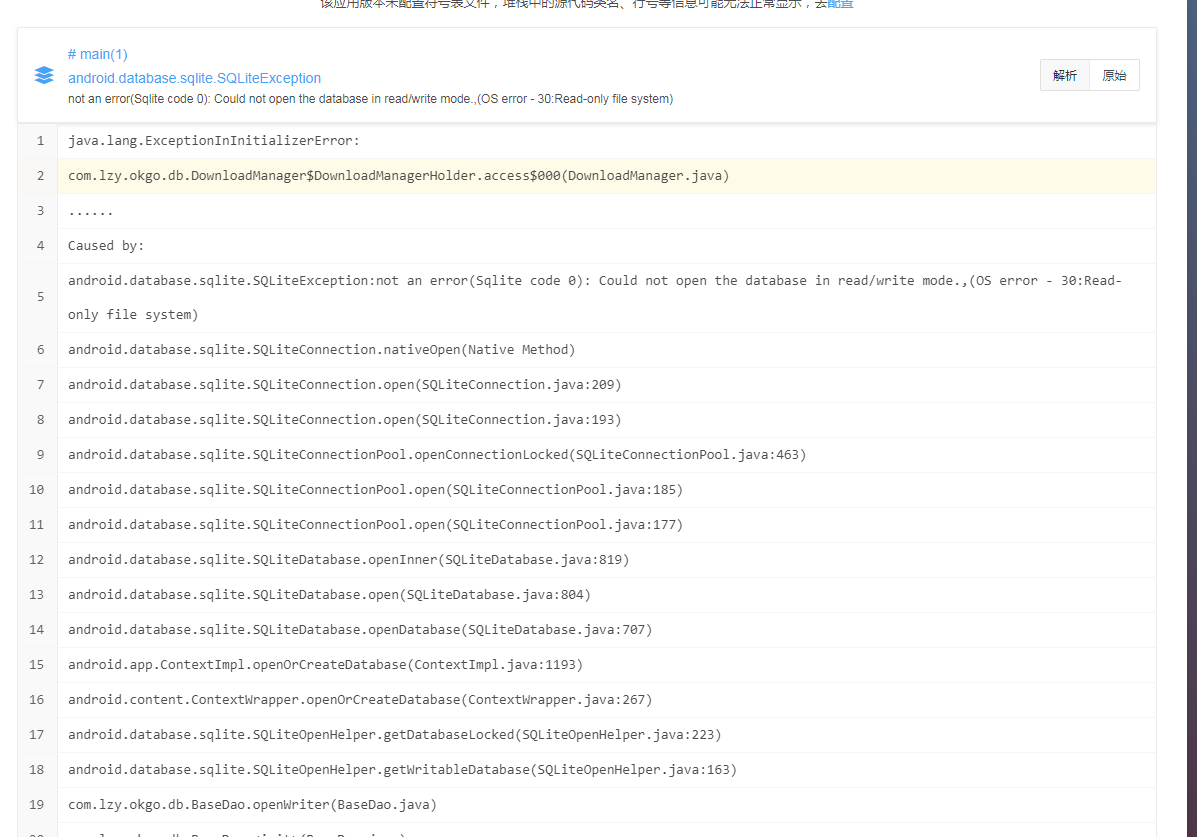 Android database sqlite SQLiteException not An Error Sqlite Code 0