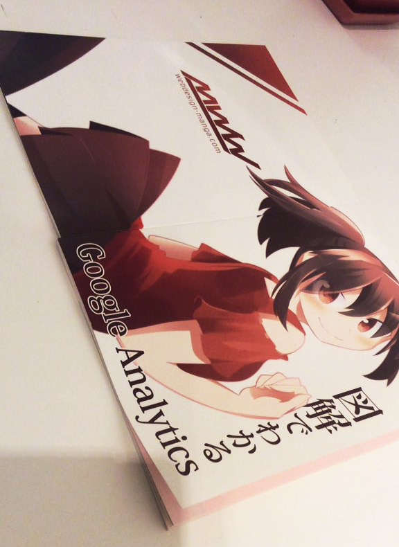 表紙どうしましょう · Issue #5 · onestop-techbook/c93-onestop-techbook · GitHub