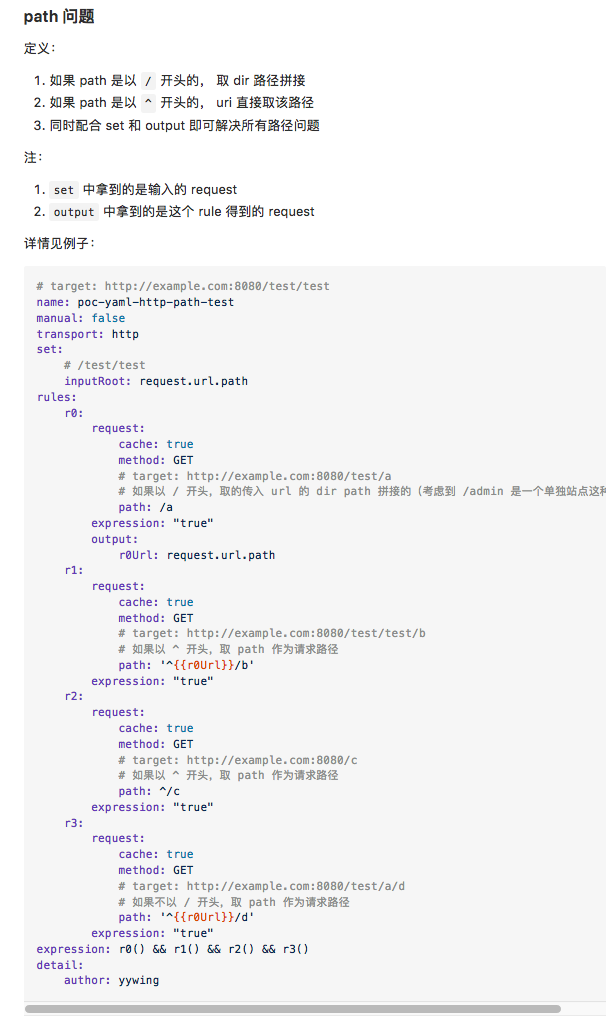 关于 path 问题解决的一个提案 · Issue #1555 · chaitin/xray · GitHub