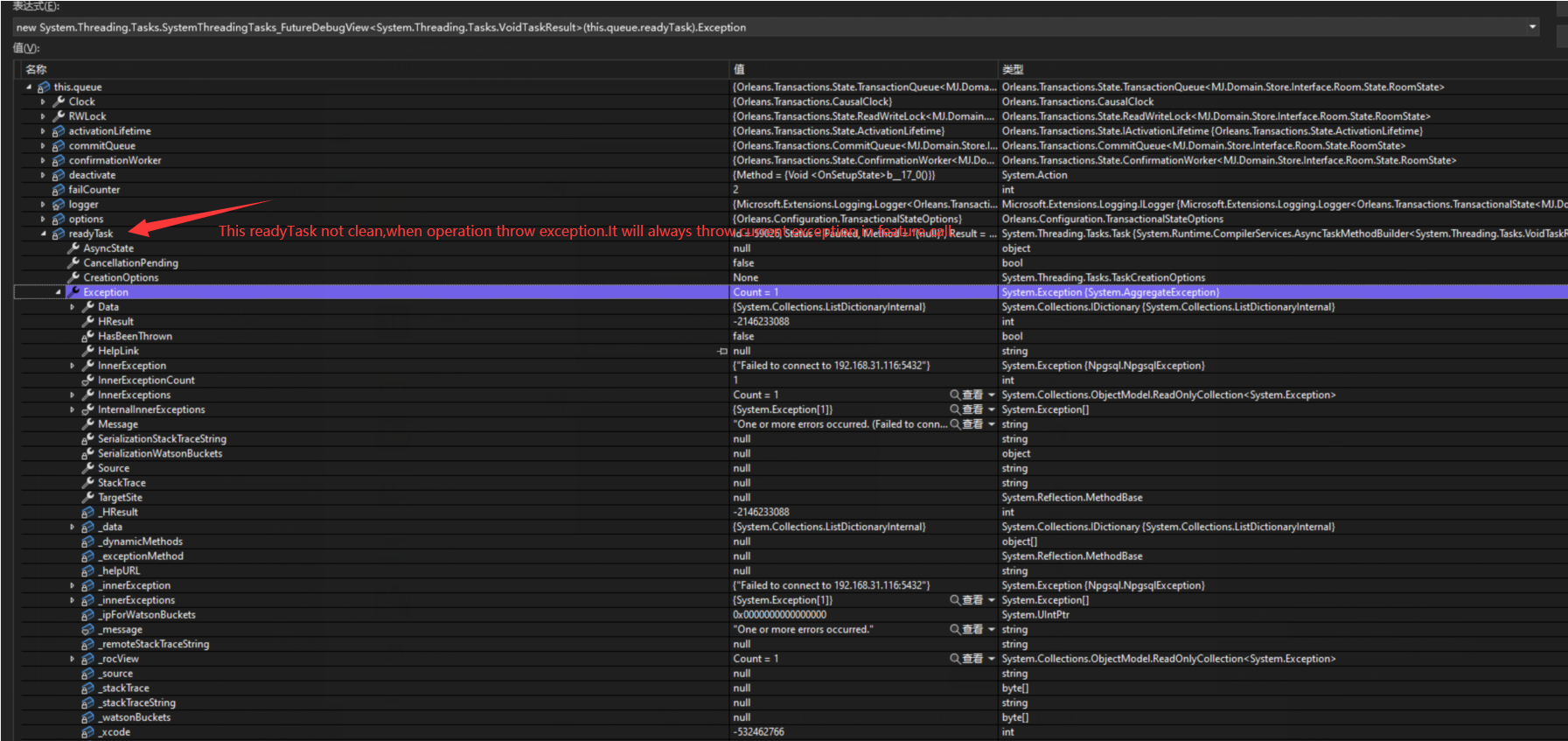 TransactionState EnterLock() await this.queue.Ready() has a BUG! · Issue #8438 · dotnet/orleans ...