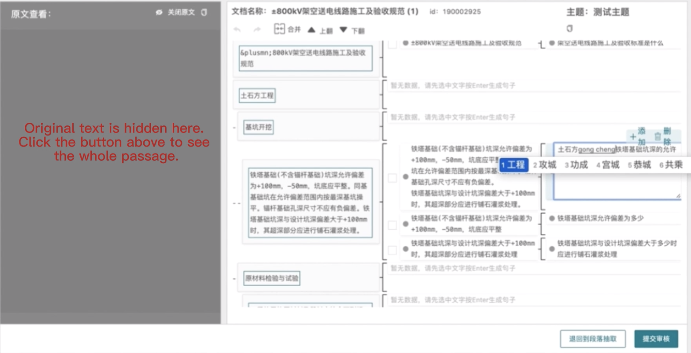 GitHub - JiayinYang/DAsk-Demo