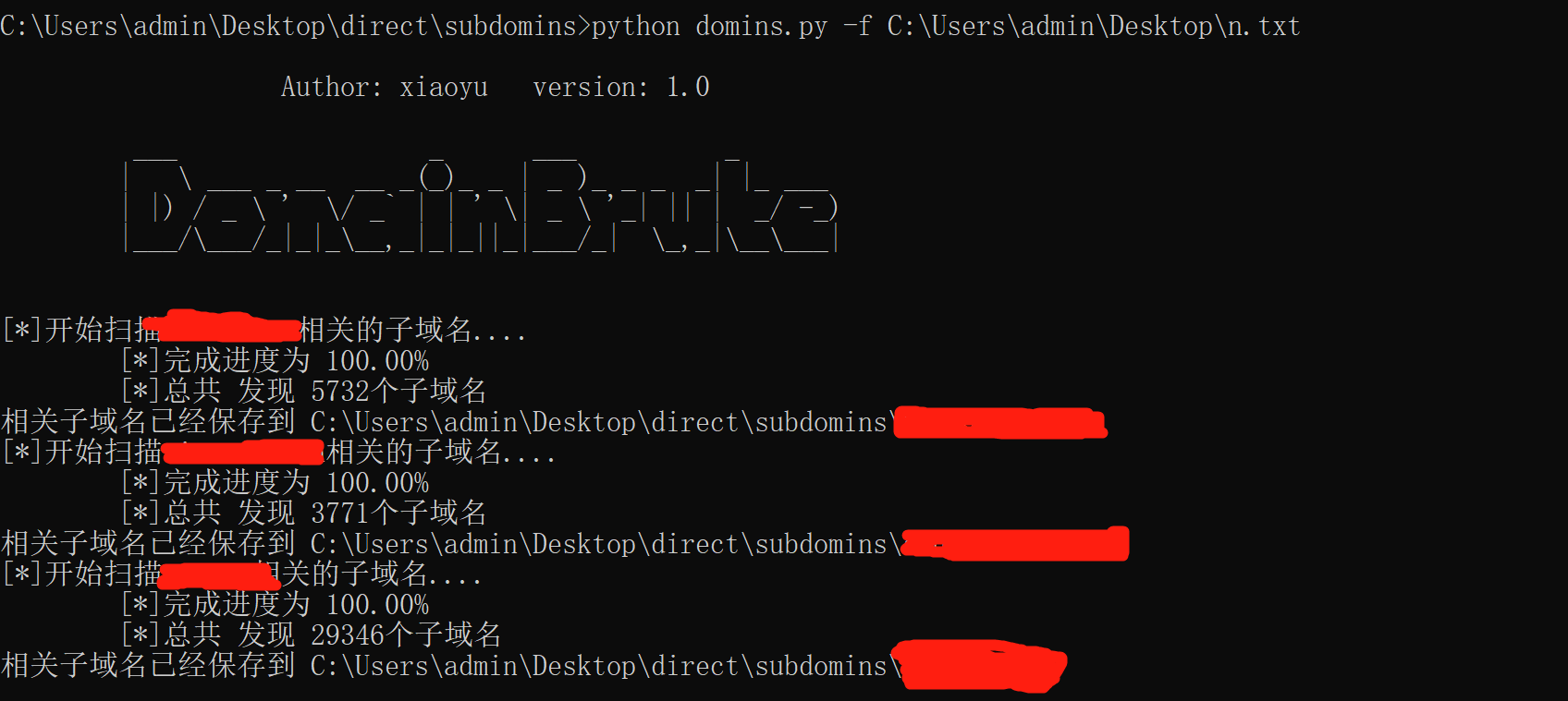 Github Github8669 Domainbrute