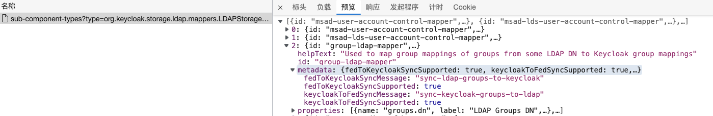 No button “Sync LDAP group to Keycloak” · Issue #17838 · keycloak ...