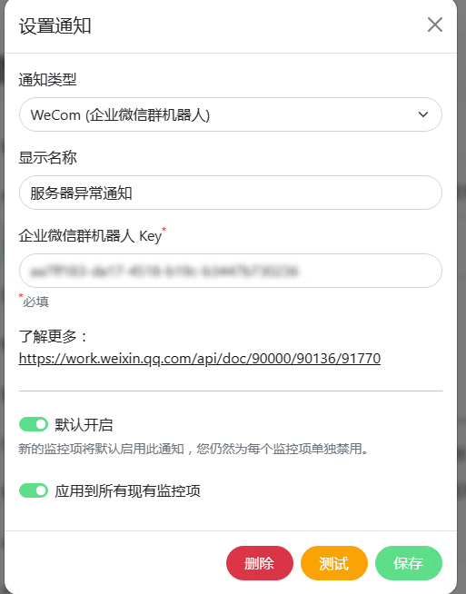 The Content Is Garbled · Issue 3427 · Louislamuptime Kuma · Github