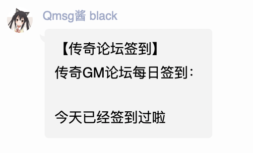 可以申请一个论坛的签到么? · Issue #21 · Wenmoux/checkbox · GitHub
