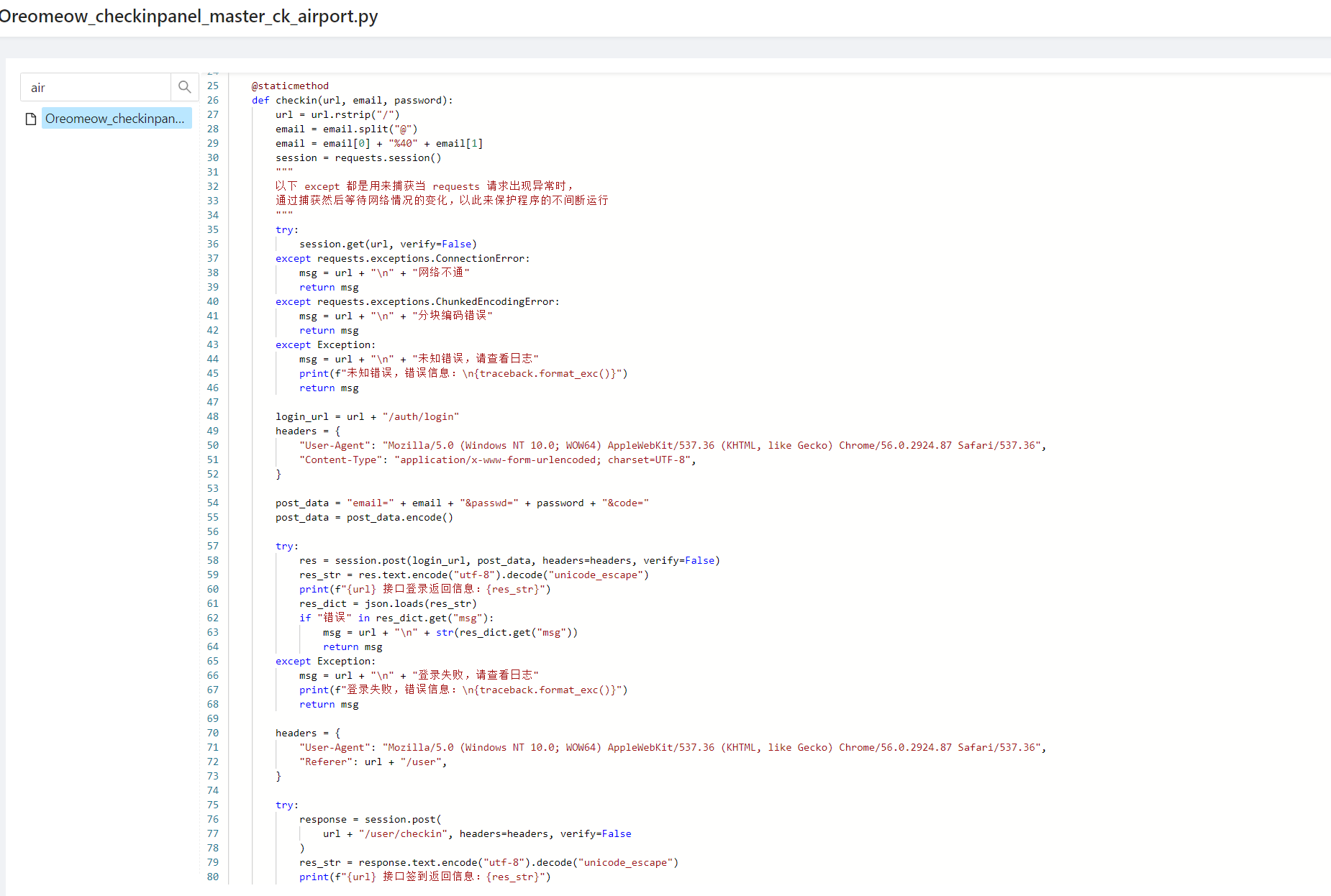 机场签到报错 · Issue #42 · OreosLab/checkinpanel · GitHub