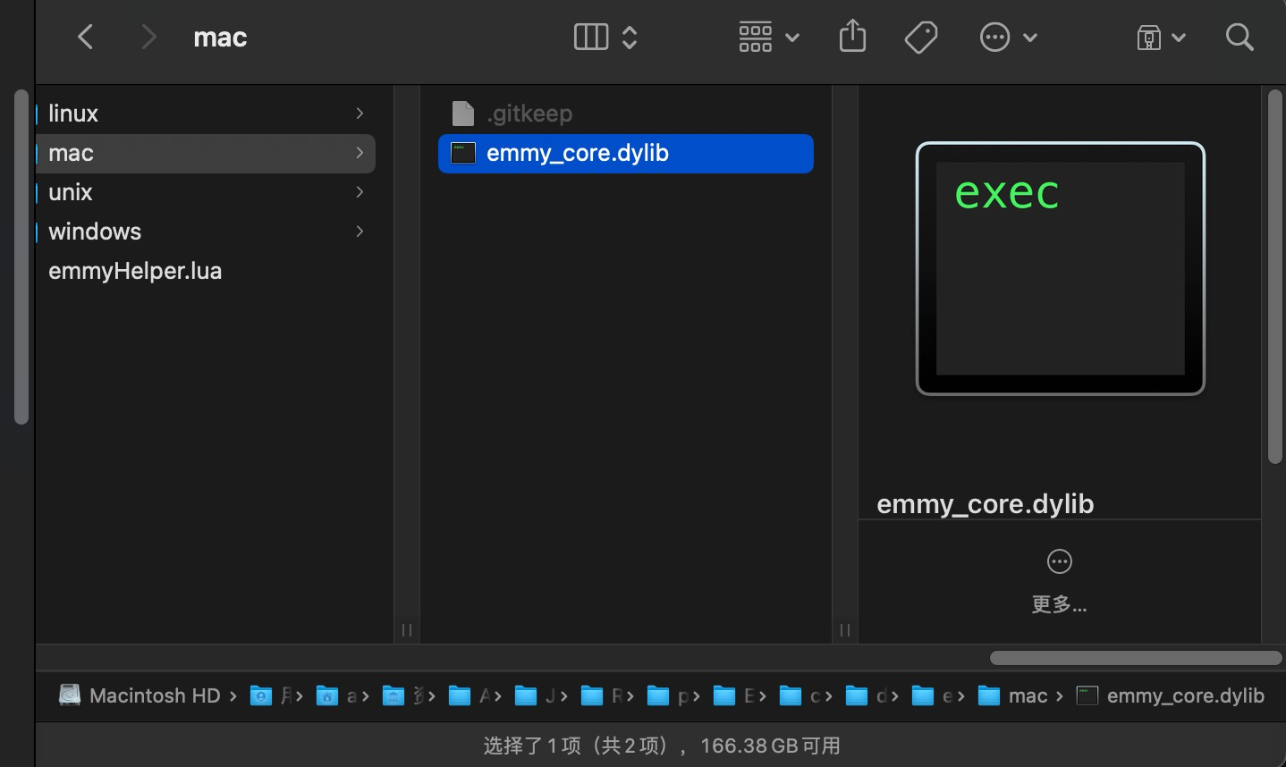 LuaException: c# exception:error loading module 'emmy_core' from file '/Users/username/Library ...
