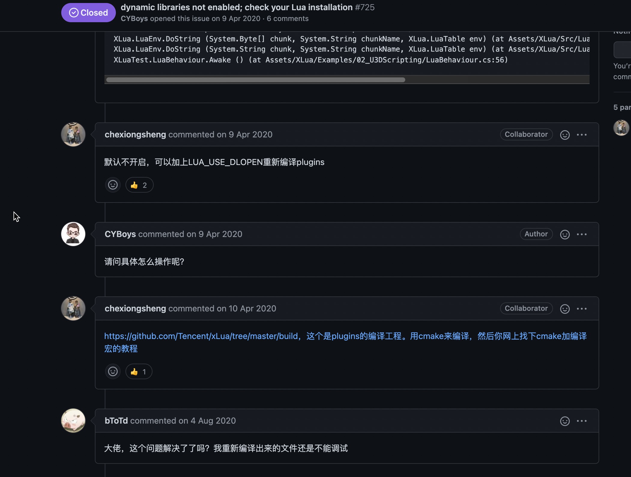 LuaException: c# exception:error loading module 'emmy_core' from file '/Users/username/Library ...