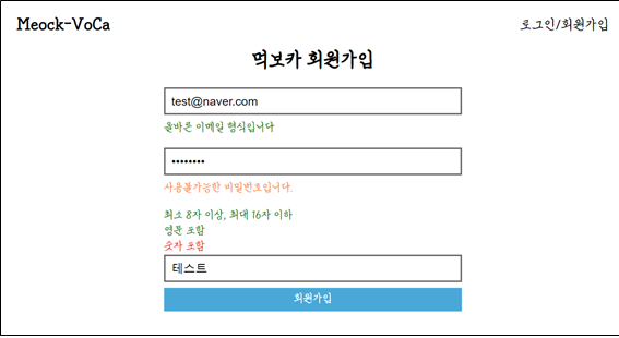 GitHub - cow0731/mvc-app