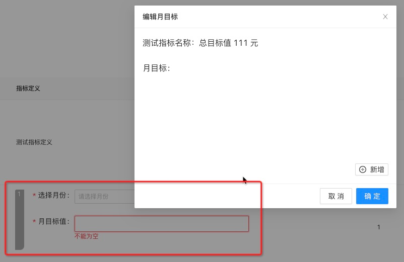 [BUG]Modal内的FormRender数组的一系列问题 · Issue #231 · alibaba/x-render · GitHub