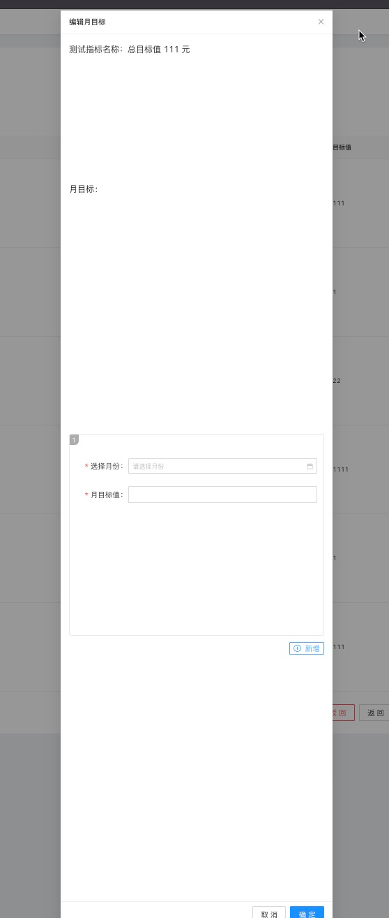 [BUG]Modal内的FormRender数组的一系列问题 · Issue #231 · alibaba/x-render · GitHub