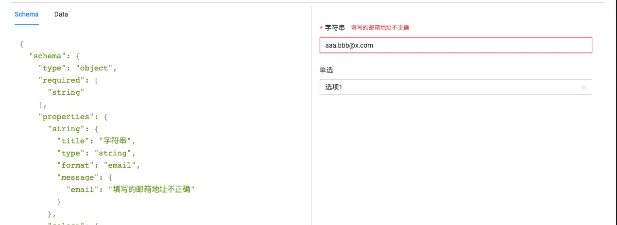 [BUG] format: email 校验有误 · Issue #237 · alibaba/x-render · GitHub