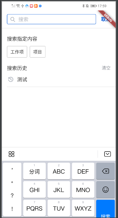 【android】在新页面自动获取焦点，键盘弹出后，字体大小.sp后显示错误大小； · Issue #242 · OpenFlutter/flutter_screenutil · GitHub