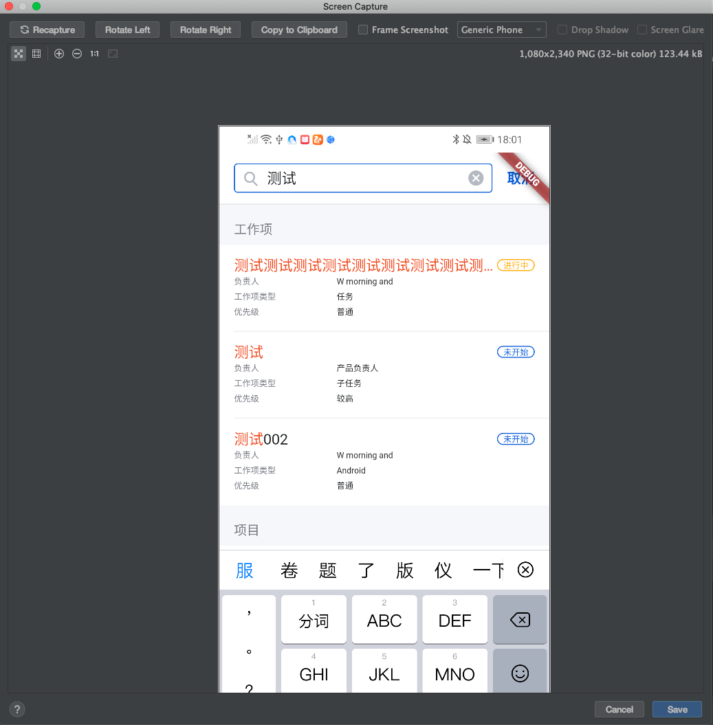 【android】在新页面自动获取焦点，键盘弹出后，字体大小.sp后显示错误大小； · Issue #242 · OpenFlutter/flutter_screenutil · GitHub