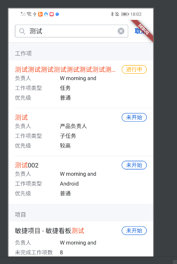 【android】在新页面自动获取焦点，键盘弹出后，字体大小.sp后显示错误大小； · Issue #242 · OpenFlutter/flutter_screenutil · GitHub