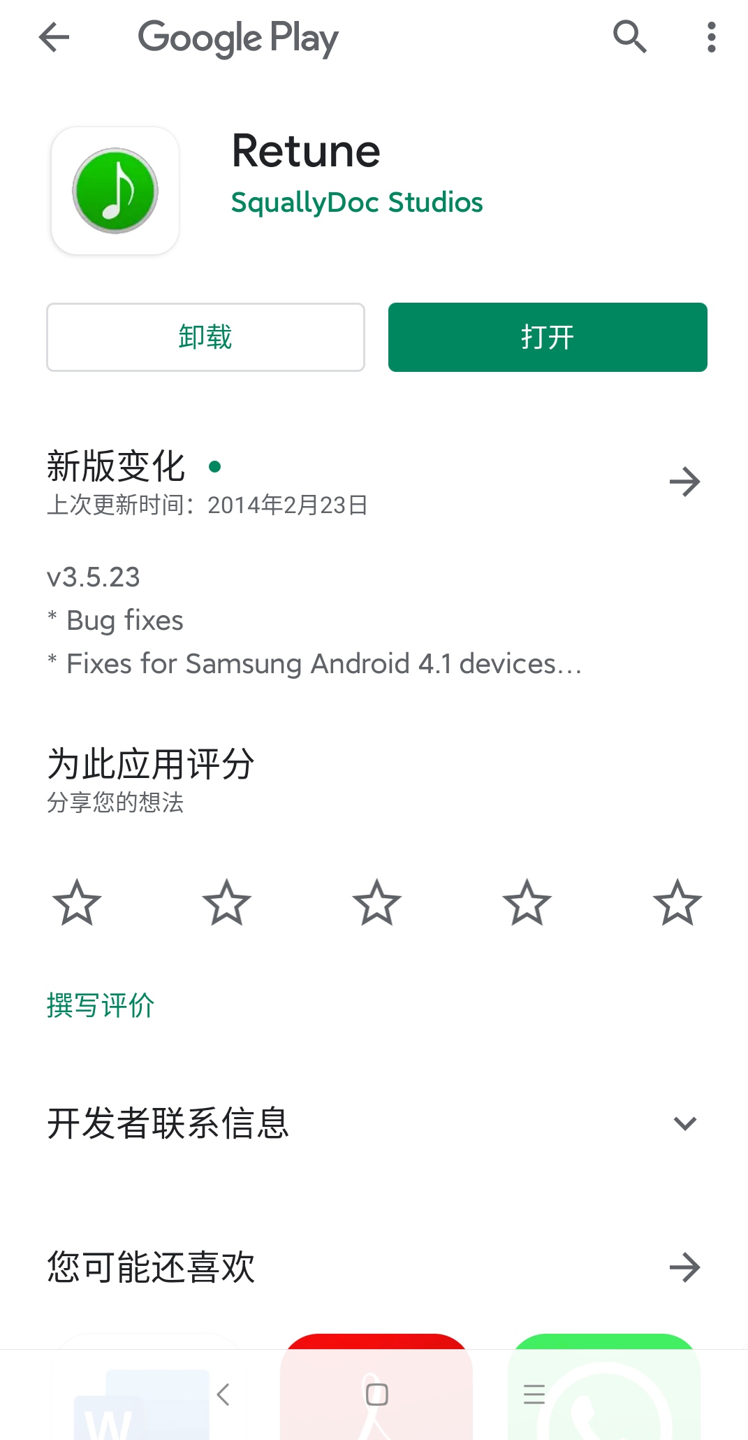 全新的 OpenWrt PCHiFi 数字转盘遥控 已经正式发布，给喜欢欣赏美妙音乐的你~ · Issue #4203 · coolsnowwolf/lede · GitHub