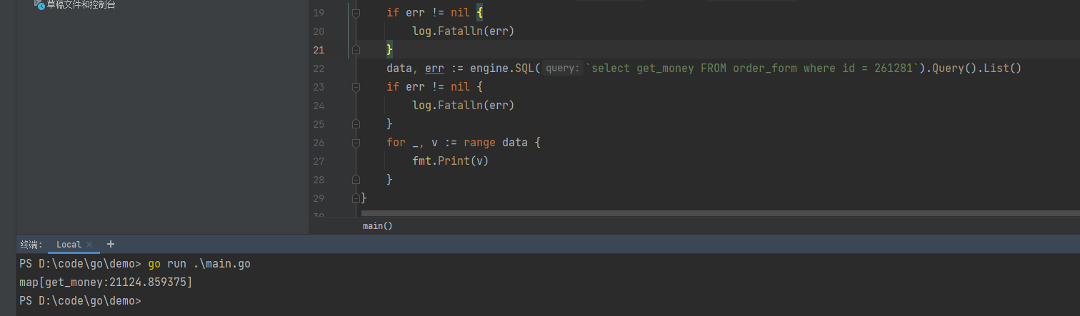 查询float类型的数据与实际的数据不一致 · Issue #104 · xormplus/xorm · GitHub
