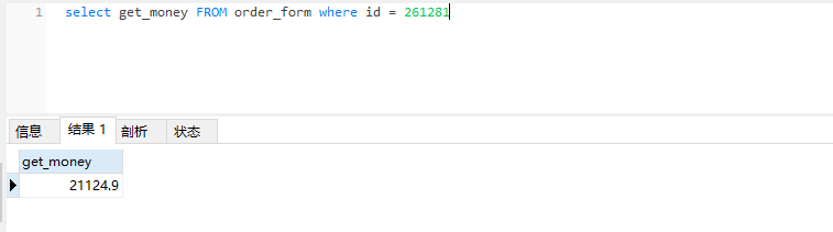 查询float类型的数据与实际的数据不一致 · Issue #104 · xormplus/xorm · GitHub