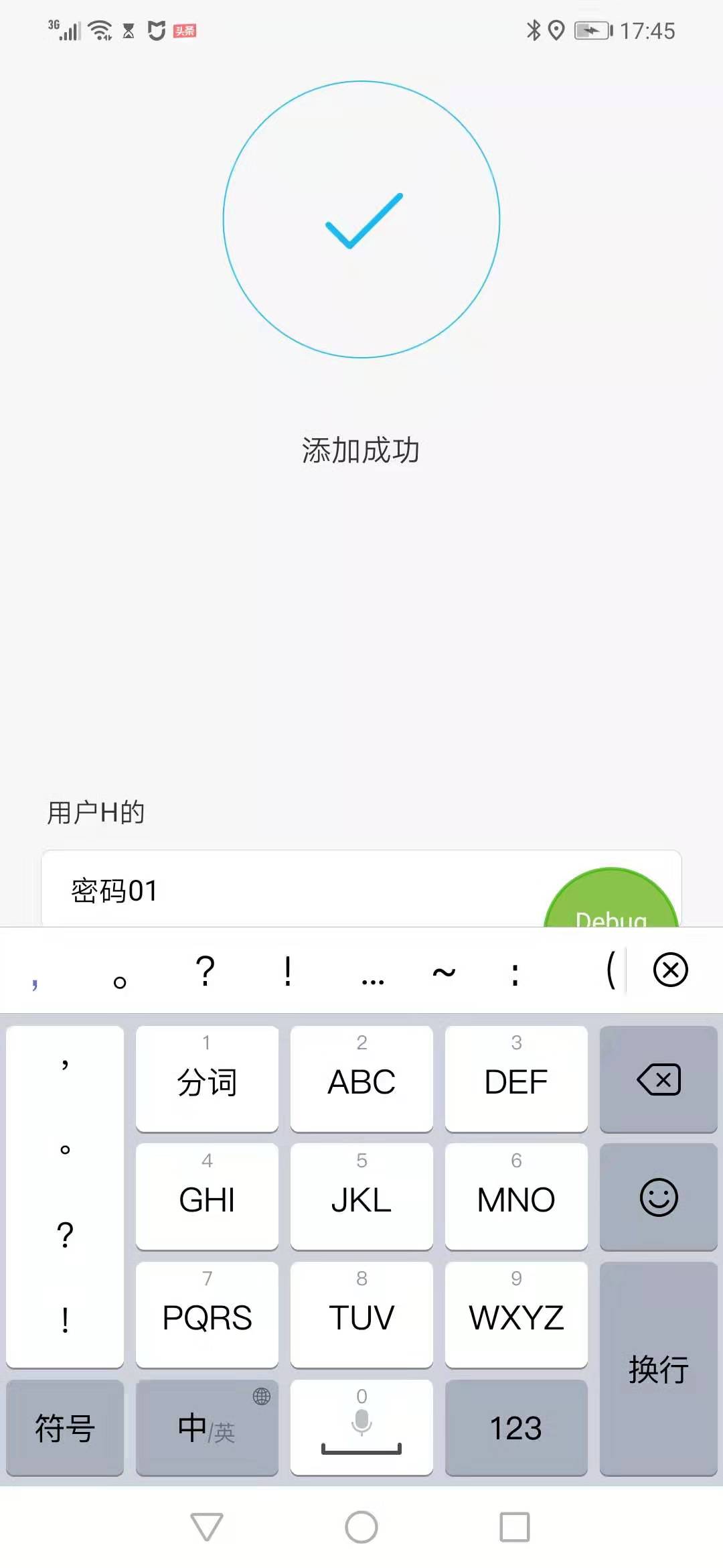 When The Textinput Is Focus And The Keyboard Is Appearance The Top Of Navigation Bar Is Scroll