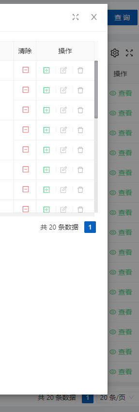 将BasicTable放入BasicModal，表格高度出错 · Issue #541 · vbenjs/vue-vben-admin · GitHub