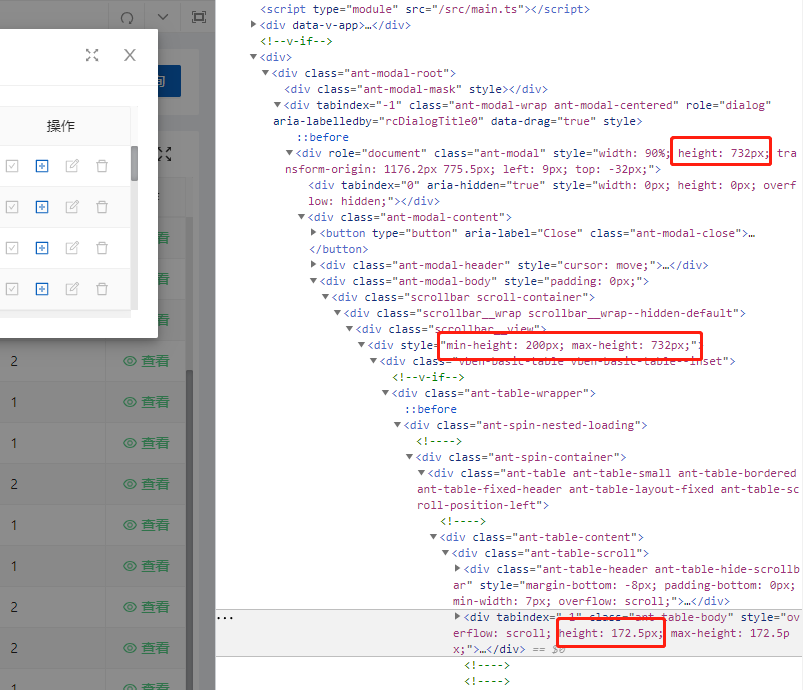 在BasicModal中嵌套BasicTable，两者高度均未能正确显示 · Issue #791 · vbenjs/vue-vben-admin · GitHub
