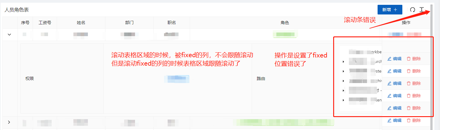 BasicTable的expandedRowRender的几个bug · Issue #916 · vbenjs/vue-vben-admin · GitHub