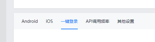 appkey不是一键登录用户 · Issue #28 · jpush/jverify-flutter-plugin · GitHub