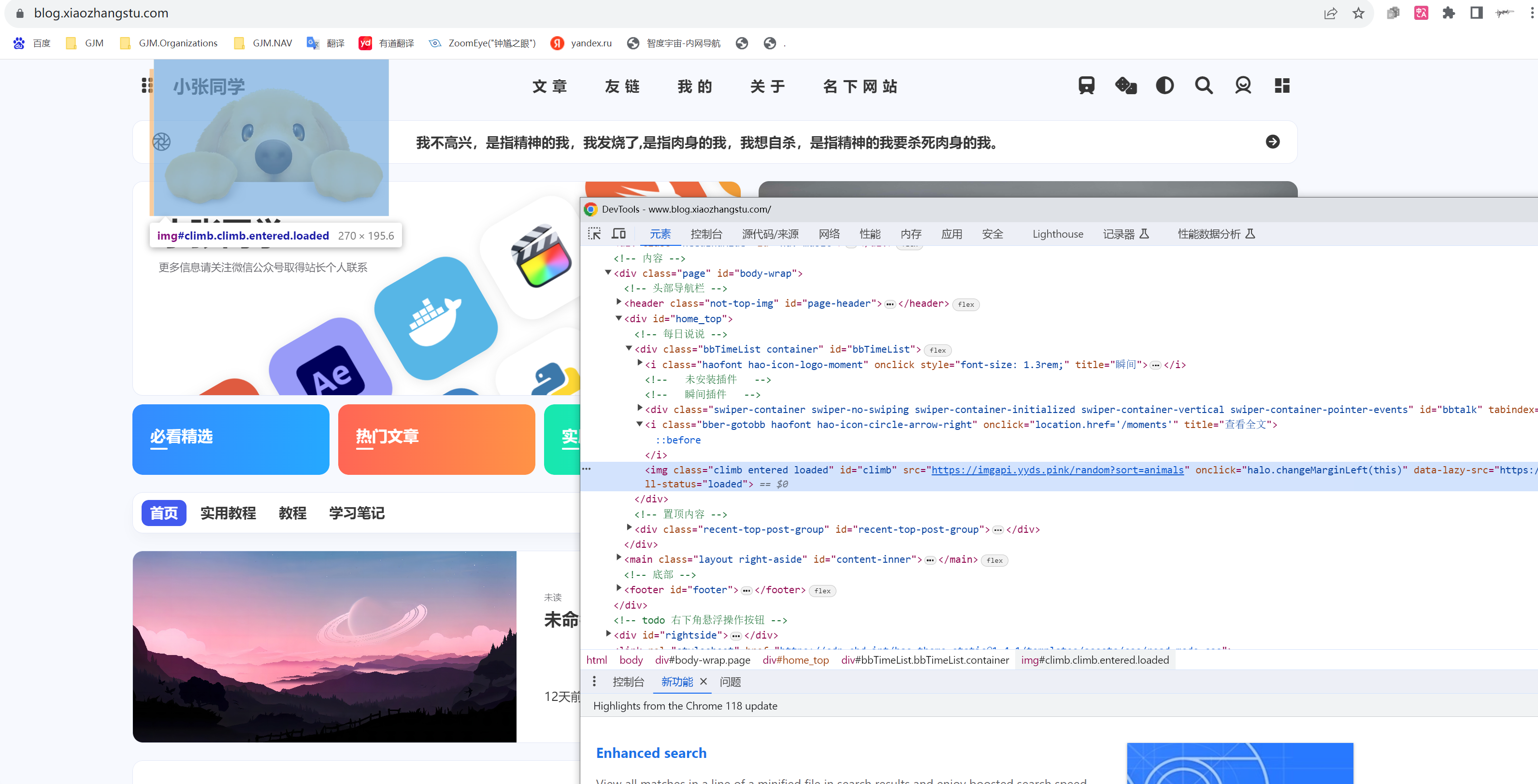Heo 主题有个挂件，推荐可以加一下 · Issue #1604 · tangly1024/NotionNext · GitHub