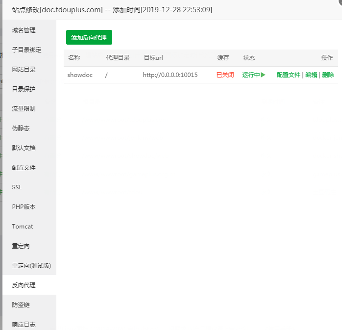 docker安装插入图片报错 · Issue #638 · star7th/showdoc · GitHub