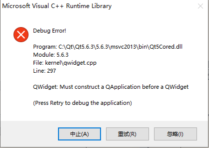debug mode error · Issue #1 · x64dbg/QtPlugin · GitHub