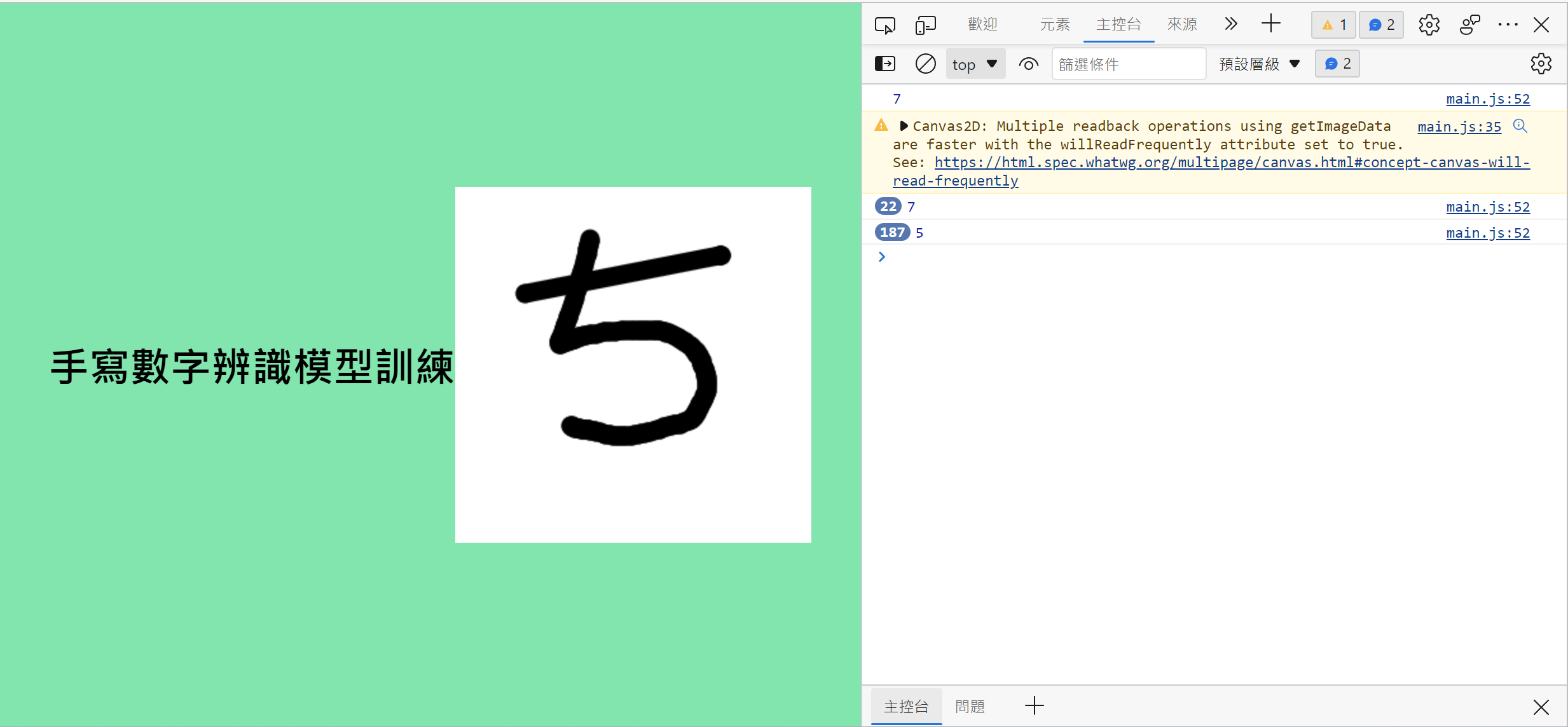GitHub - Yao21516/MNIST