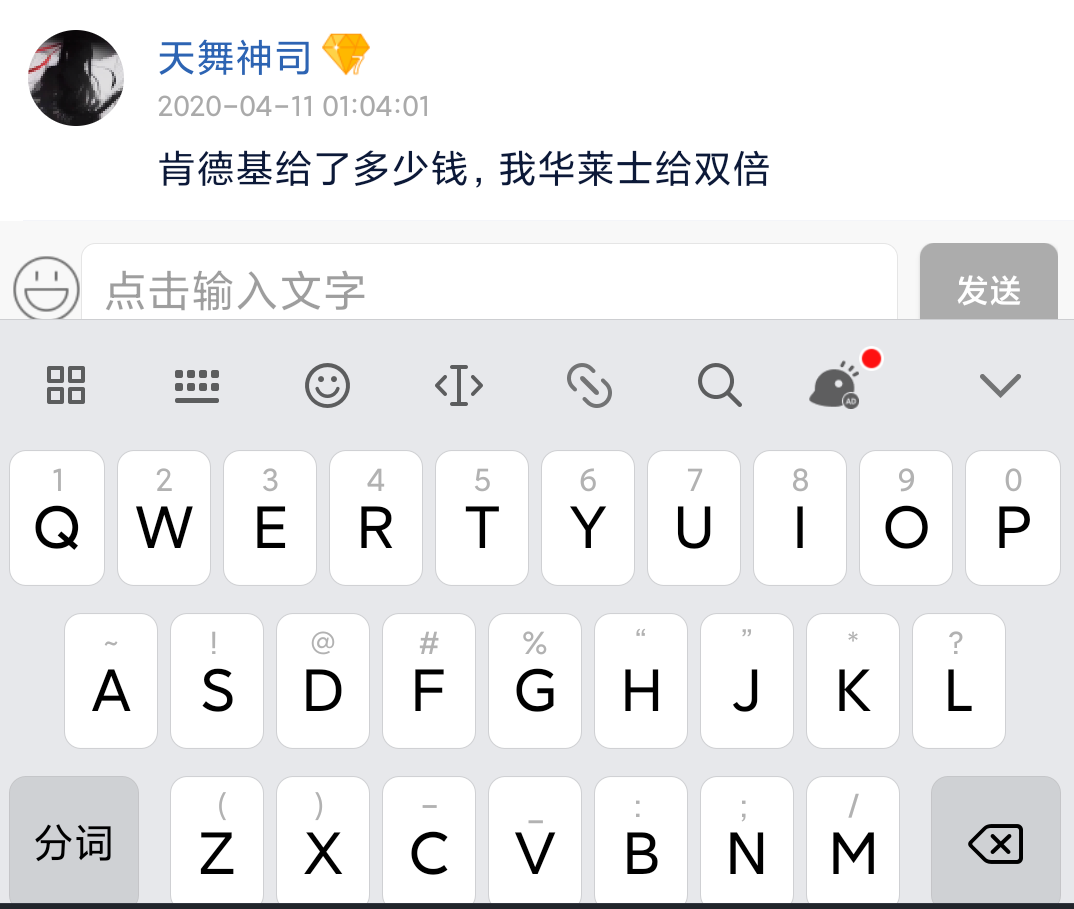 在bottomsheetdialogfragment中,使用smartrefreshrecyclerview设置builder 8598