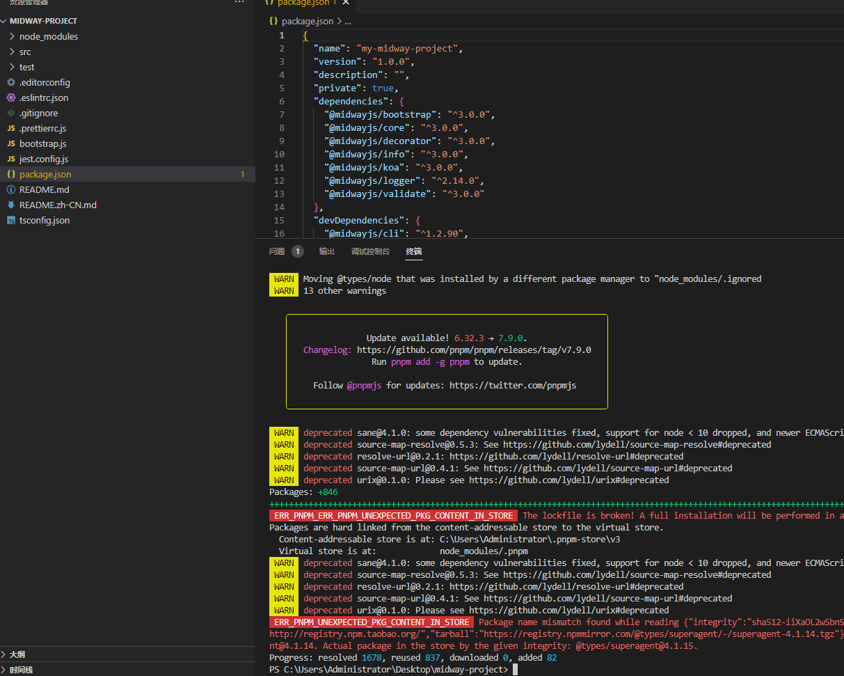 [QUESTION]如何解决@types/superagent版本造成ERR_PNPM_TARBALL_INTEGRITY Got unexpected checksum for ...