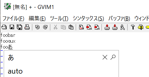 Async `feedkeys()` brokes IME input (on Windows) · Issue #1003 · Shougo ...
