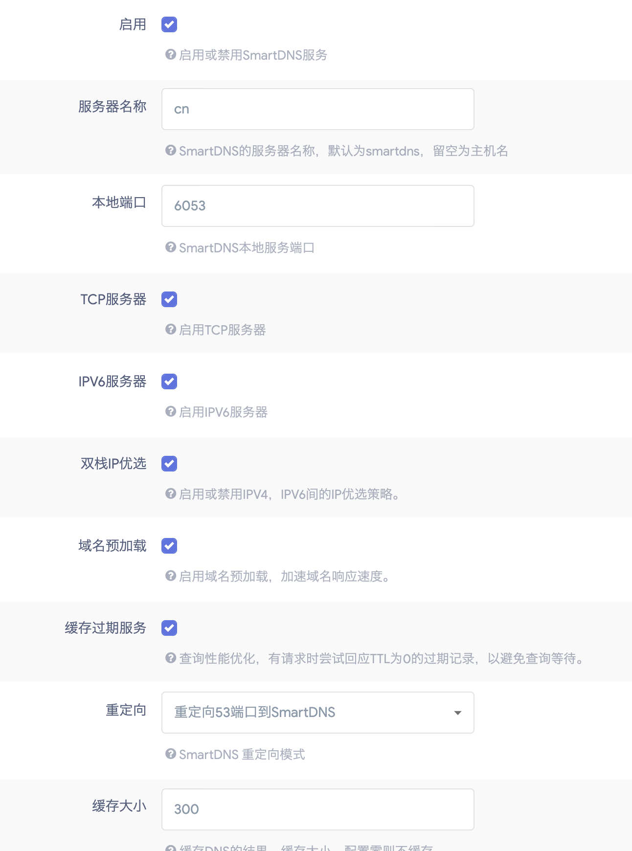 大佬们帮我看下这个是什么问题 · Issue #735 · pymumu/smartdns · GitHub