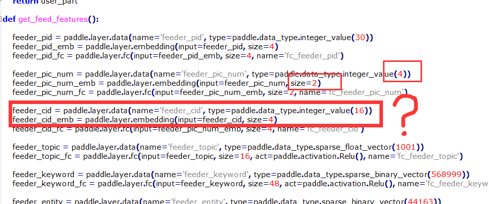 为什么模型文件中参数数量，和网络结构不一致呢？ · Issue #12474 · PaddlePaddle/Paddle · GitHub