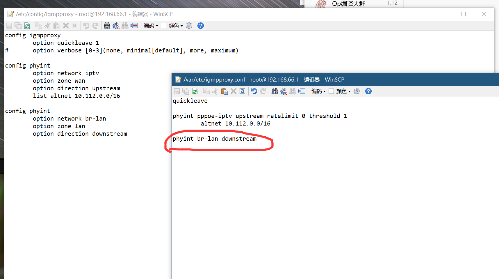 igmpproxy这个软件自动生成的conf没有downstream这句。 · Issue #1076 · coolsnowwolf/lede · GitHub