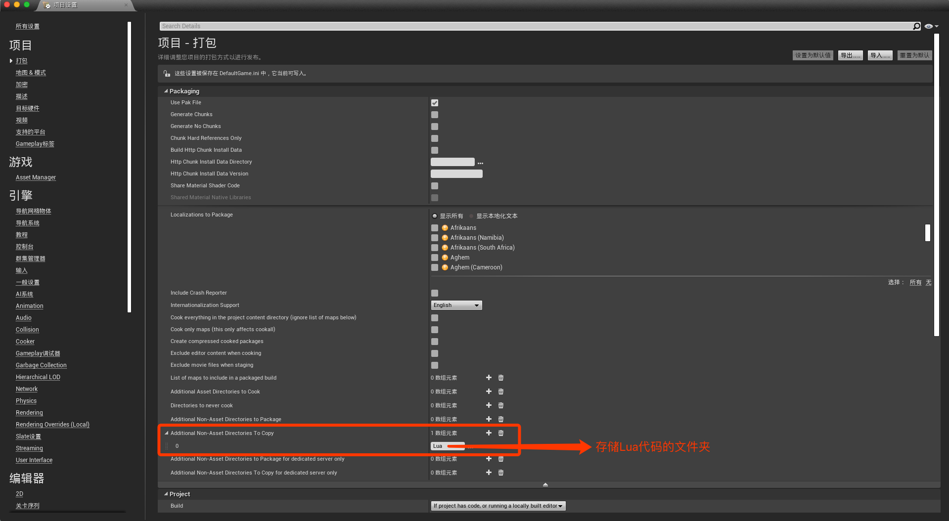 slua Profiler 使用说明 · Tencent/sluaunreal Wiki · GitHub