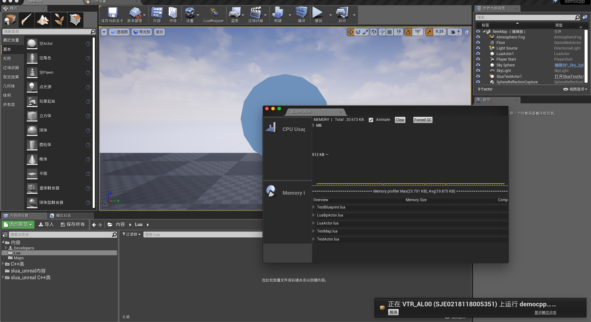 slua Profiler 使用说明 · Tencent/sluaunreal Wiki · GitHub