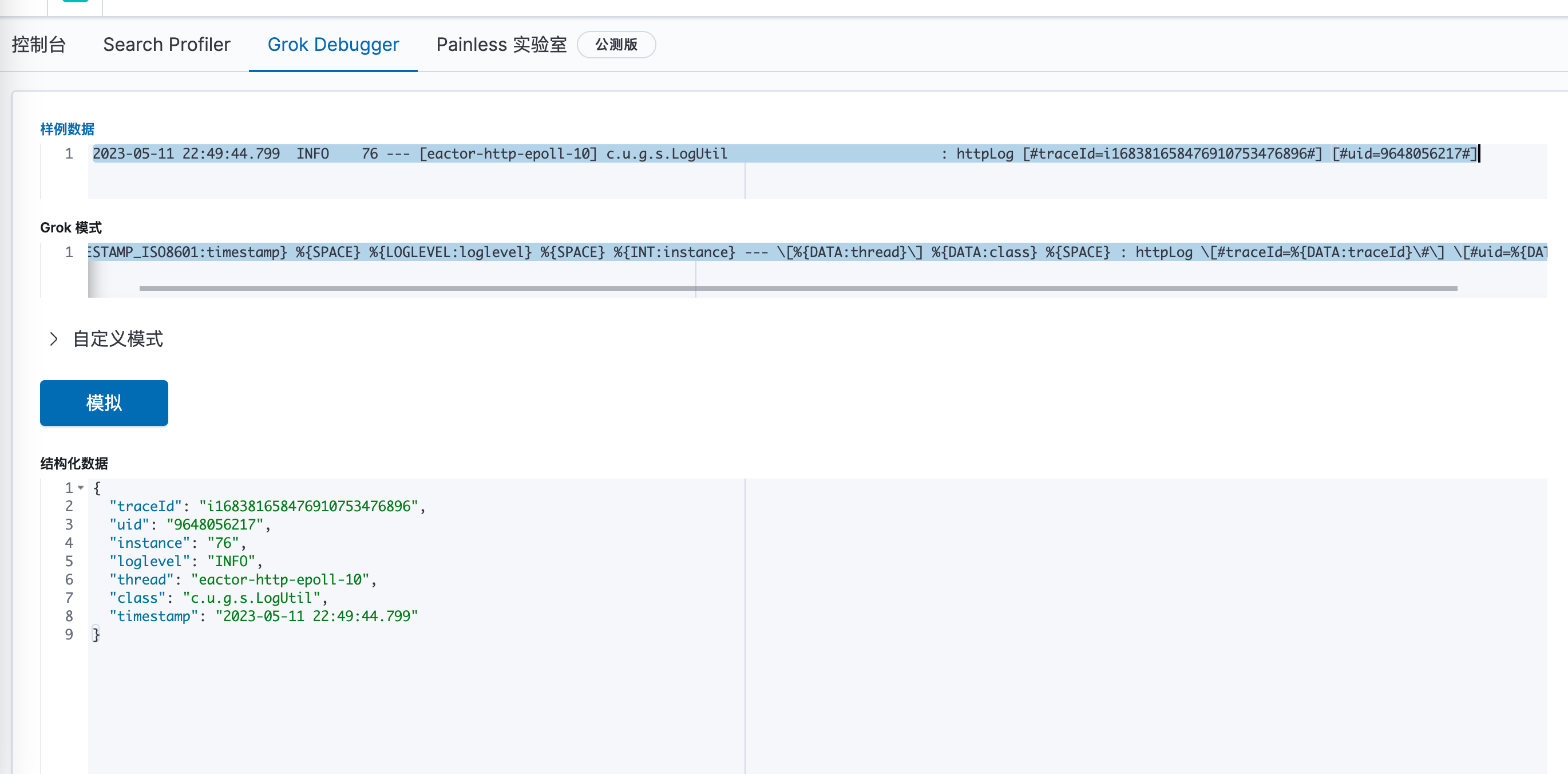 How to process this log with remap · vectordotdev vector · Discussion #17291 · GitHub